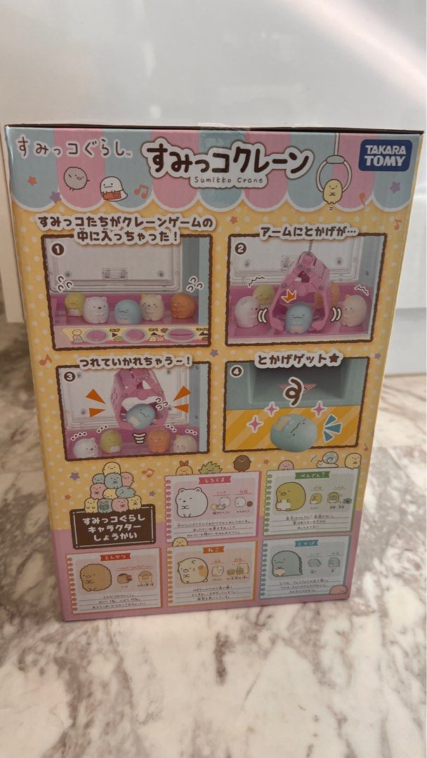 Sumiko Gurashi Claw Machine Takara Tomy from Japan, Hobbies & Toys ...