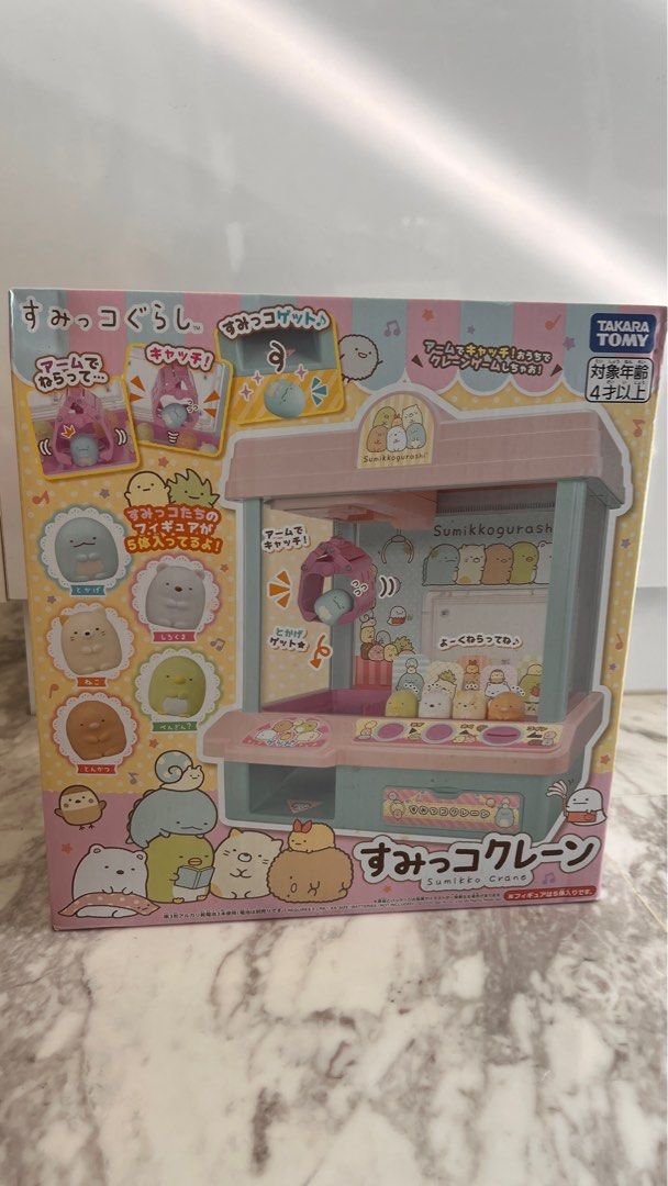 Sumiko Gurashi Claw Machine Takara Tomy from Japan, Hobbies & Toys ...