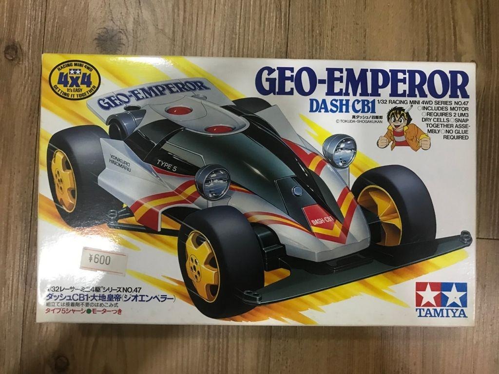 Tamiya Geo Emperor, Hobbies & Toys, Toys & Games on Carousell
