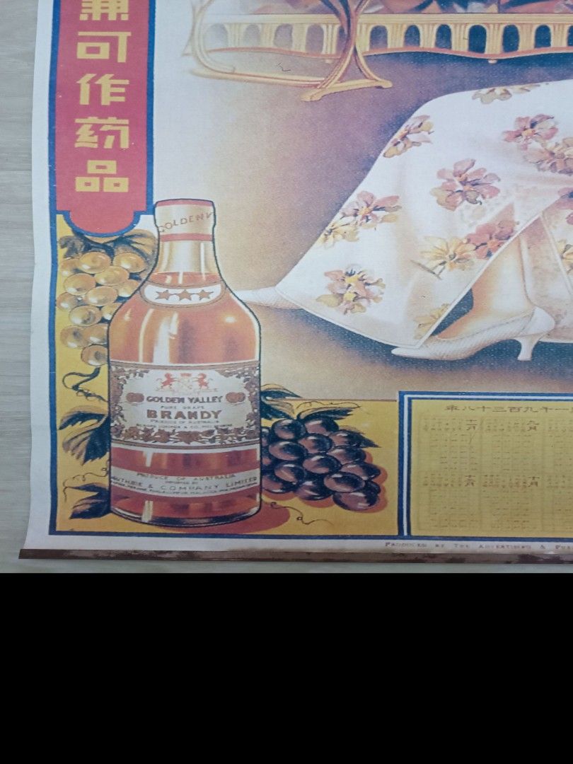 vintage brandy advertisement poster 1938, Everything Else on Carousell