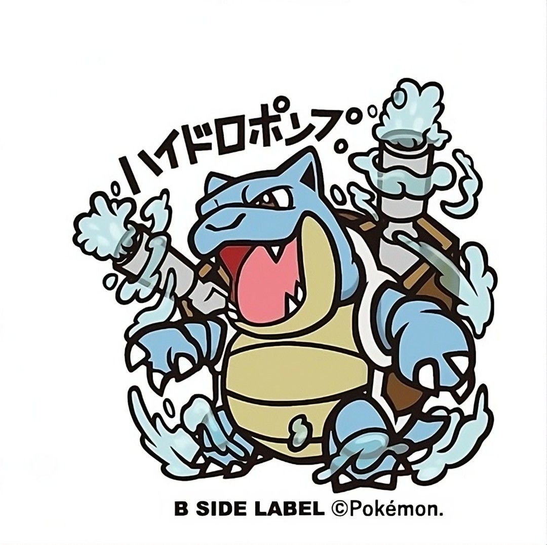 Want to buy B Side Label Blastoise sticker on Carousell