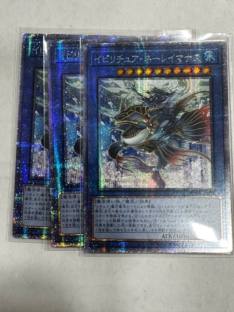 Yugioh Evigishki Nereimanas Phhy-jp032 prismatic secret rare, Hobbies & Toys, Toys & Games on ...