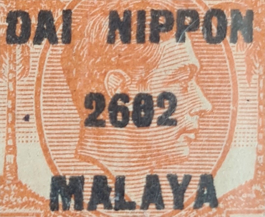 1942 Malaya Straits Settlements KGVI Overprint Japanese Occupation Dai ...