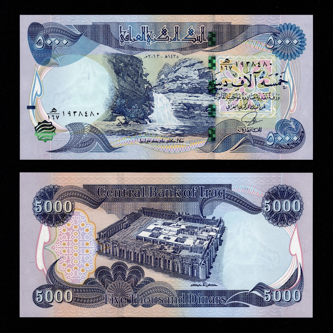 2013/2014 IRAQ 5,000 5000 DINARS P-100a UNC > GALI ALI BEG WATERFALL AL ...