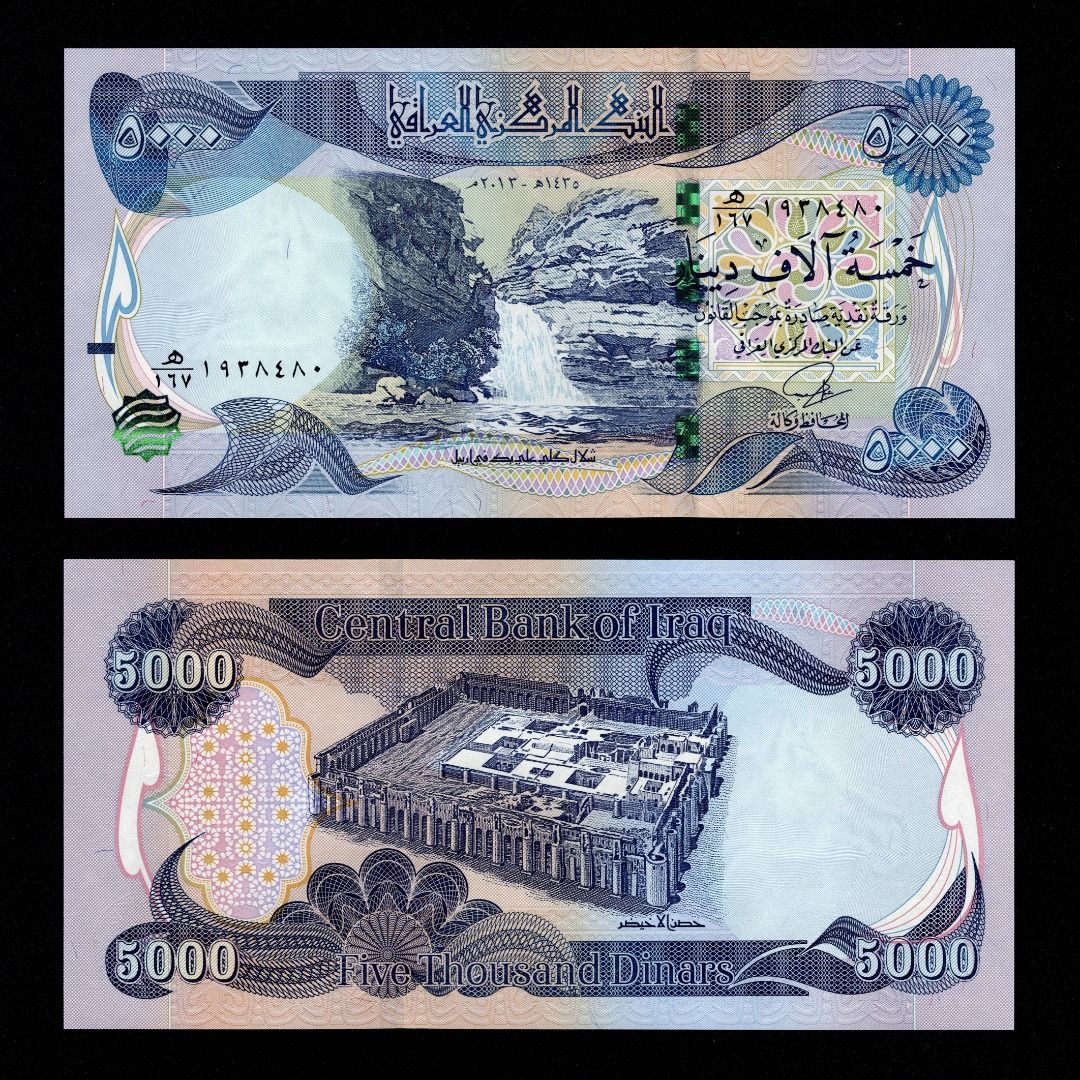 2013/2014 IRAQ 5,000 5000 DINARS P-100a UNC > GALI ALI BEG WATERFALL AL ...
