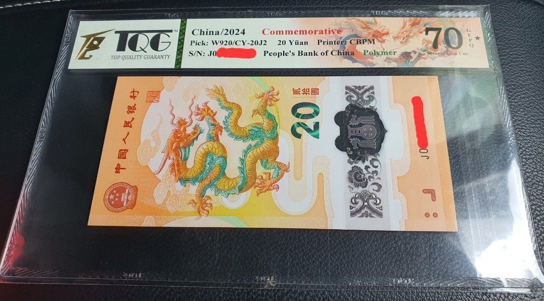 2024 chinese dragon banknote 龙钞, Hobbies & Toys, Memorabilia ...