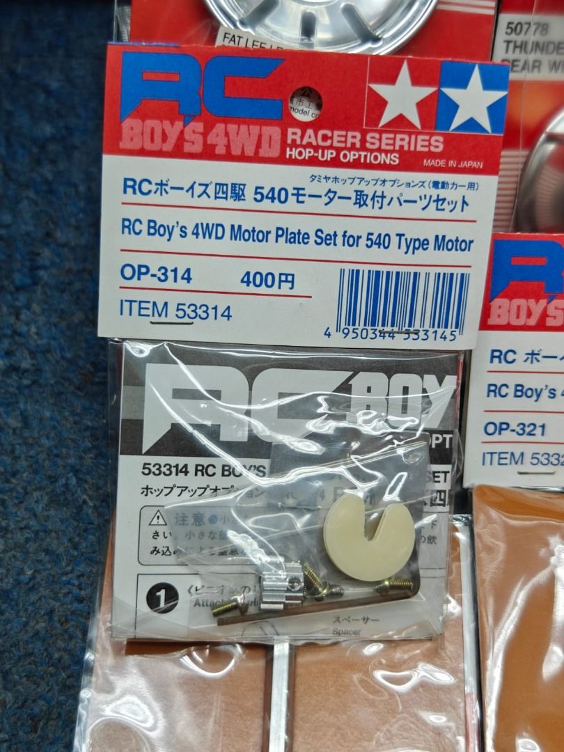 絕版全新田宮 四驅遙控車配件 4WD 輕型傳動軸/前後輪呔/海綿內呔/遙控車套件金屬馬達座/made in Japan /中古充電和四個遙控車 ...