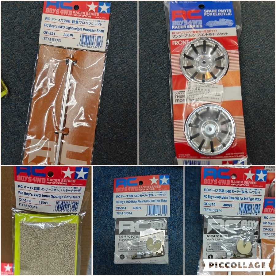 絕版全新田宮 四驅遙控車配件 4WD 輕型傳動軸/前後輪呔/海綿內呔/遙控車套件金屬馬達座/made in Japan /中古充電和四個遙控車 ...