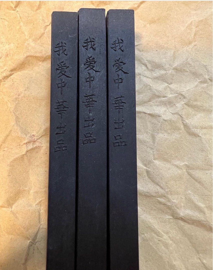 老墨條 Old Calligraphy Ink Sticks, Hobbies & Toys, Stationery & Craft ...