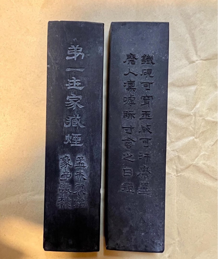 老墨条 Old Ink Sticks, Hobbies & Toys, Stationery & Craft, Stationery ...