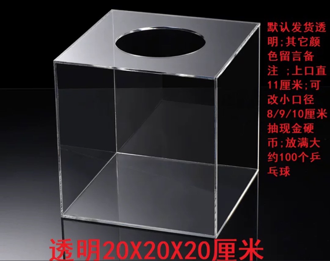 Acrylic Lucky Draw Box | Lucky Draw Container, Everything Else on Carousell