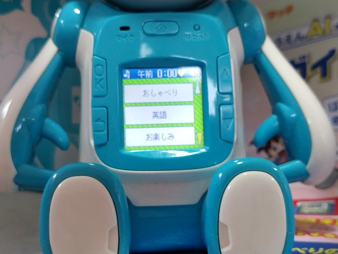 Benesse - AI Robot Mirabo Miracle Robot - Blue Ver. (Not Tamagotchi or ...