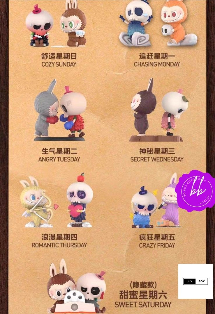 [BRAND NEW! POPMART] LABUBU THE MONSTERS AND TYCOCO MISCHIEF DIARY ...