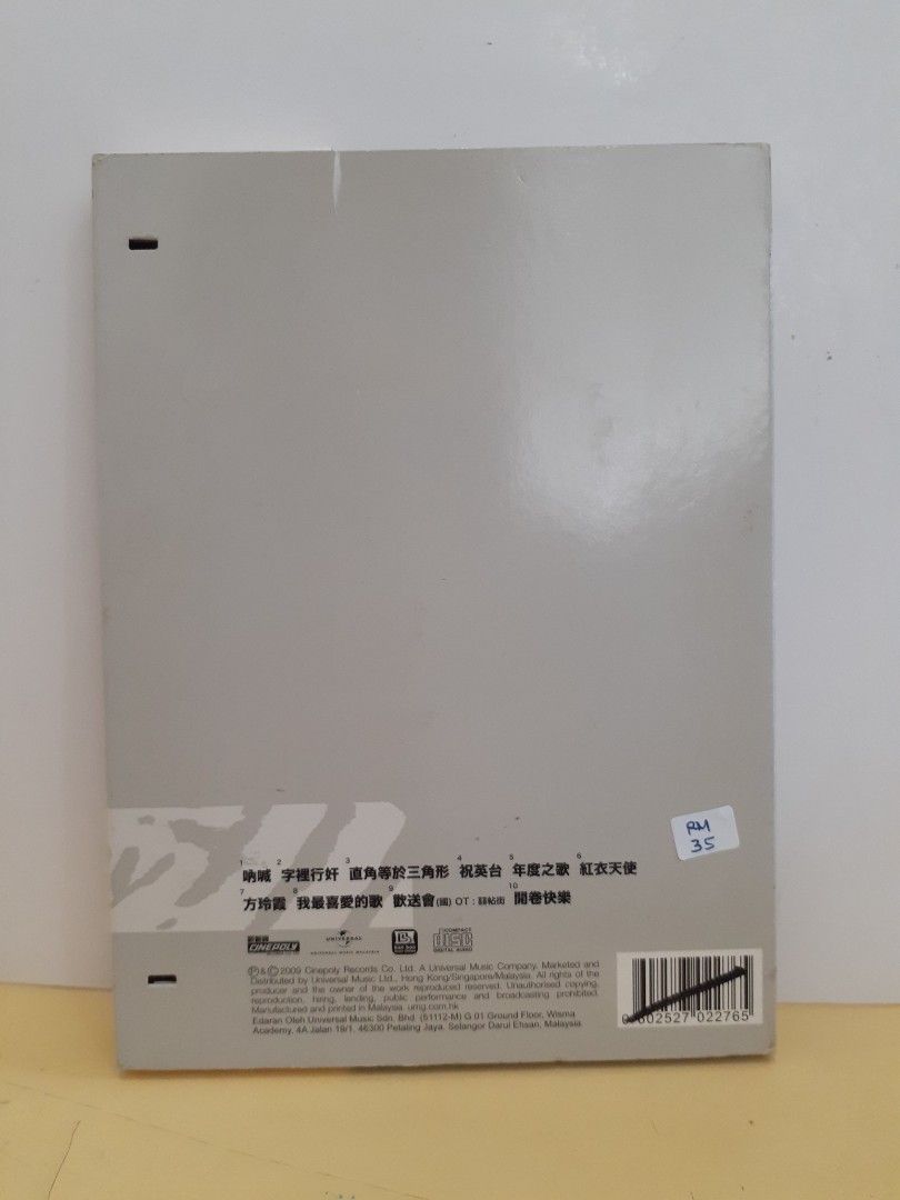 (CD) Kay Tse 谢安琪 Yelling, Hobbies & Toys, Music & Media, CDs & DVDs on ...