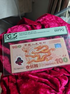 New China Bank Note 2024 Dragon, Hobbies & Toys, Memorabilia ...