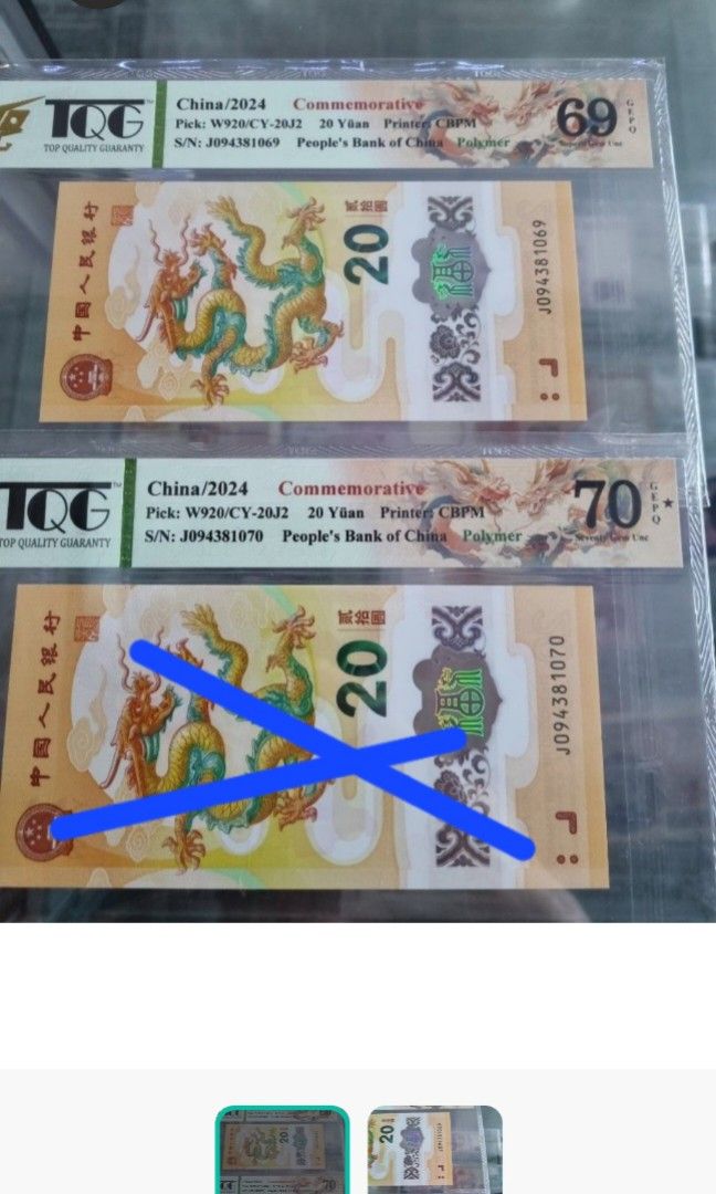 CHINA DRAGON NOTES, Hobbies & Toys, Memorabilia & Collectibles ...