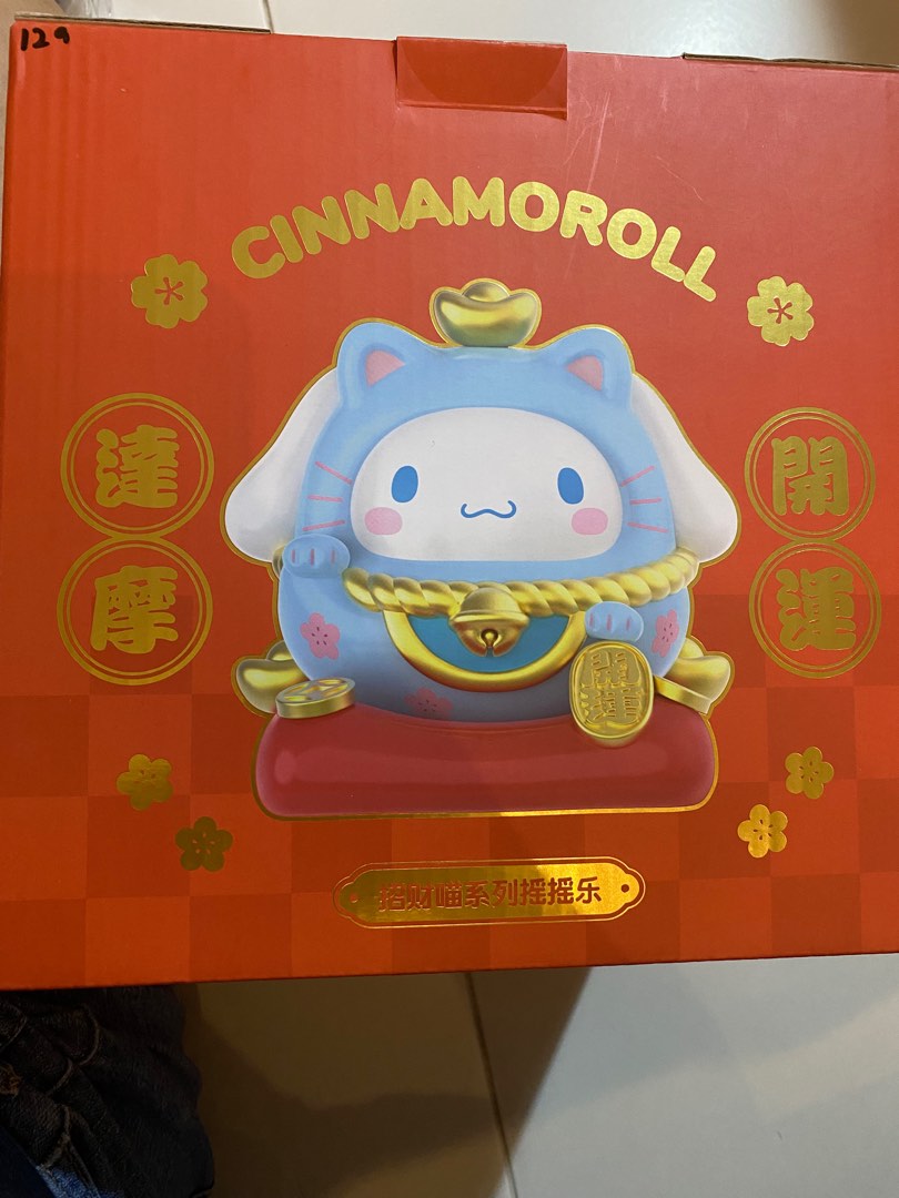 Cinnamoroll Cny display figure, Hobbies & Toys, Toys & Games on Carousell