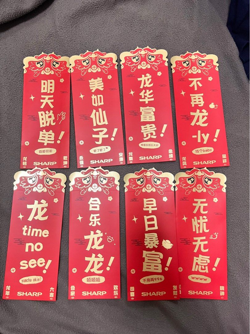 Cny Red Packet Dragon 2024, Hobbies & Toys, Stationery & Craft ...