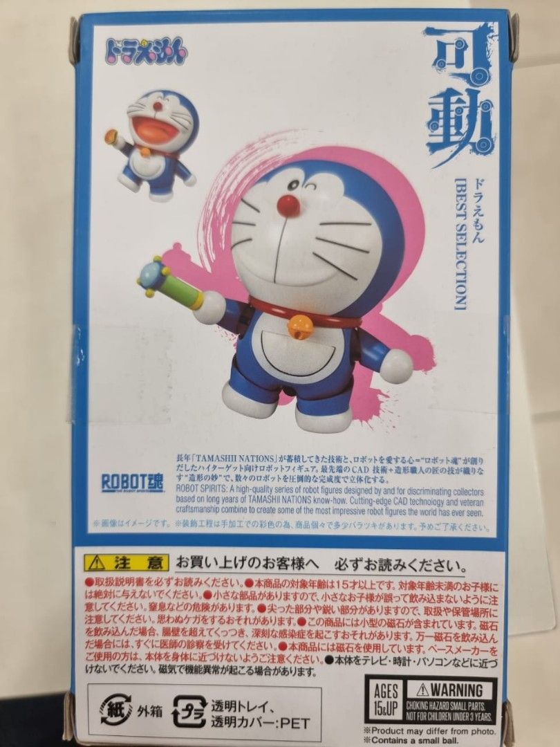 DORAEMON Robot Spirits Action Figure Best Selection Bandai Tamashii ...