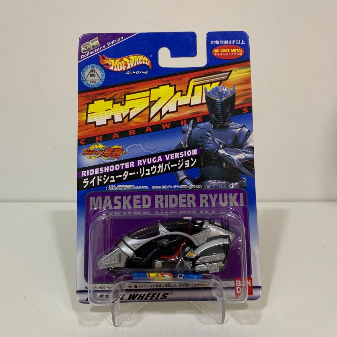 Hot Wheels Masked/Kamen Rider Ryuki Rideshooter Ryuga Version, Hobbies ...