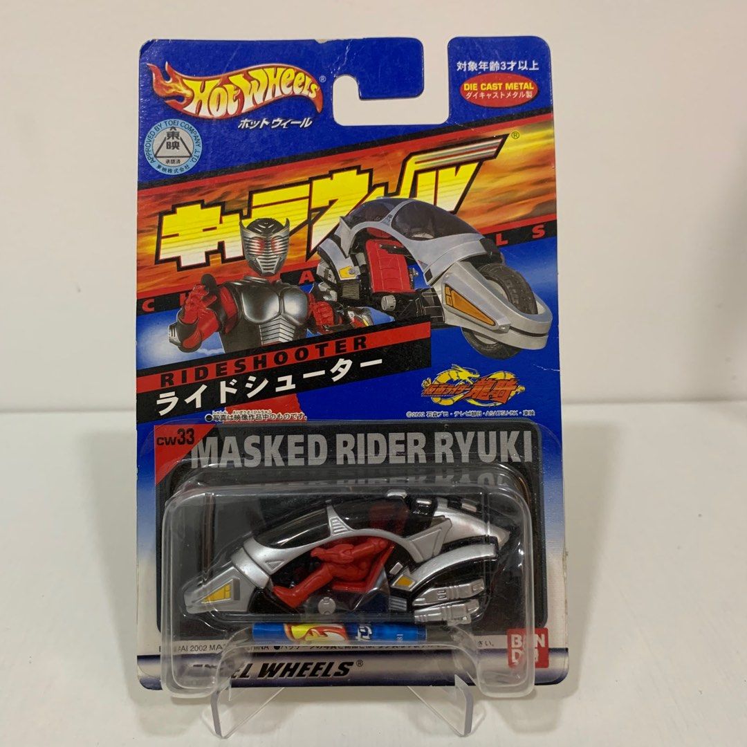 Hot Wheels Masked/Kamen Rider Ryuki Rideshooter [Vintage], Hobbies ...