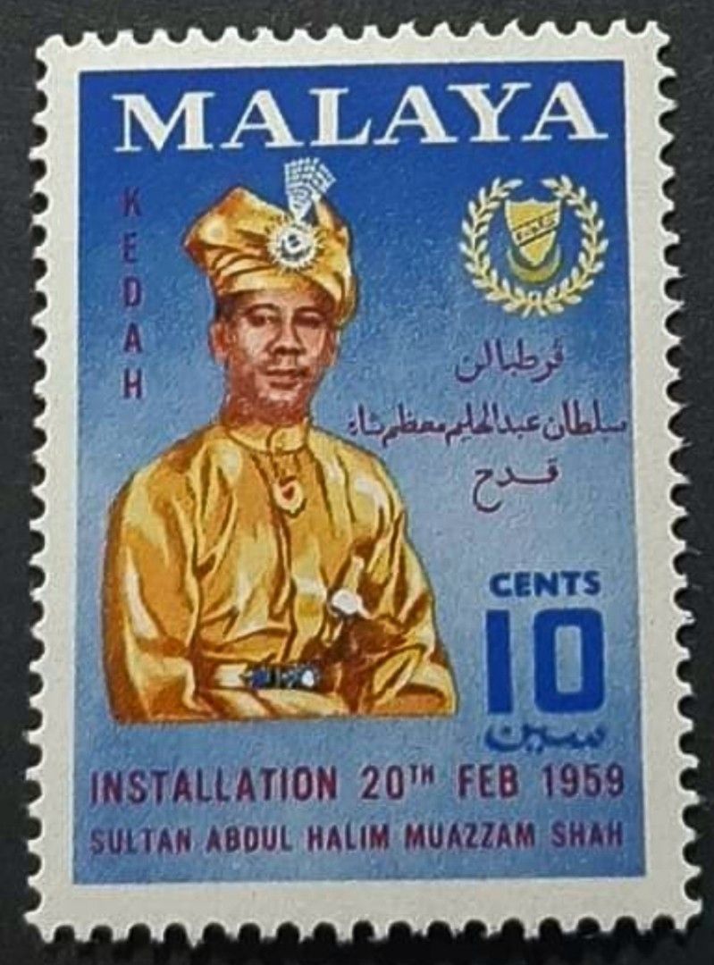 INSTALLATION OF SULTAN KEDAH 1959, Hobbies & Toys, Collectibles ...