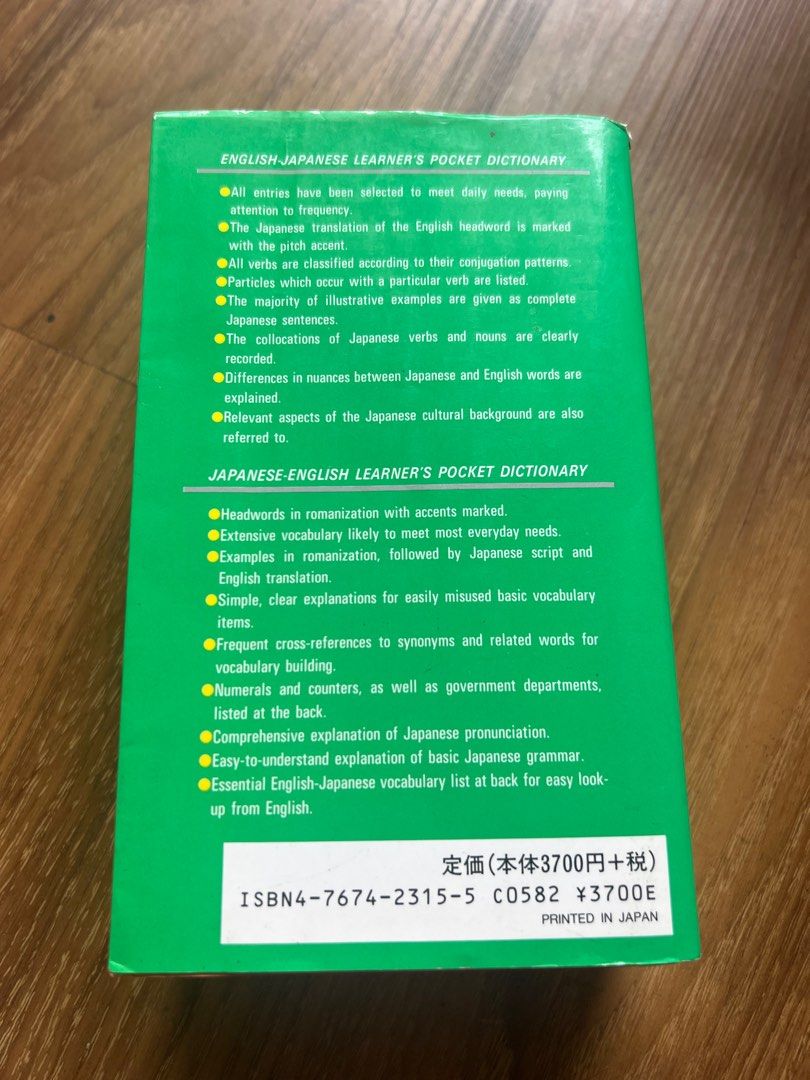Japanese-English Pocket Dictionary, Hobbies & Toys, Books & Magazines ...
