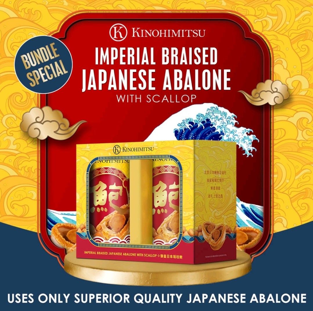 Kinohimitsu Imperial Japanese Abalone in Braised sauce/Scallop/Black ...