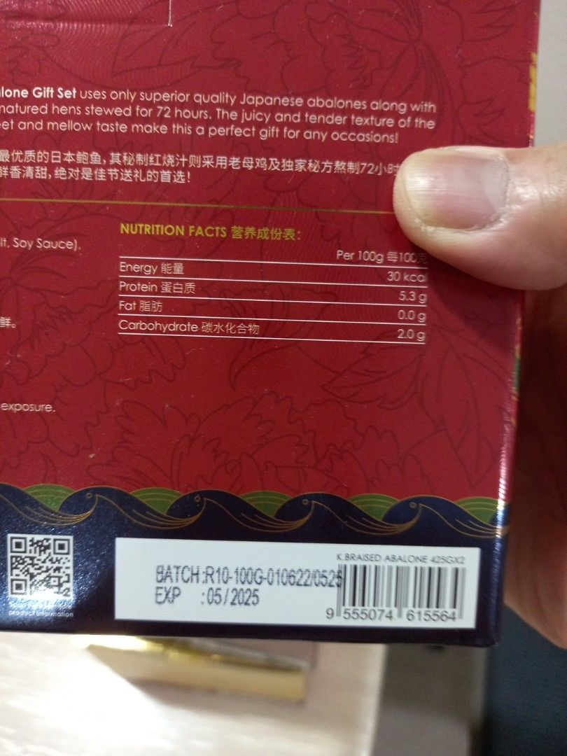 Kinohimitsu Imperial Japanese Abalone in Braised sauce/Scallop/Black Pepper 425g x 2 cans, Food ...