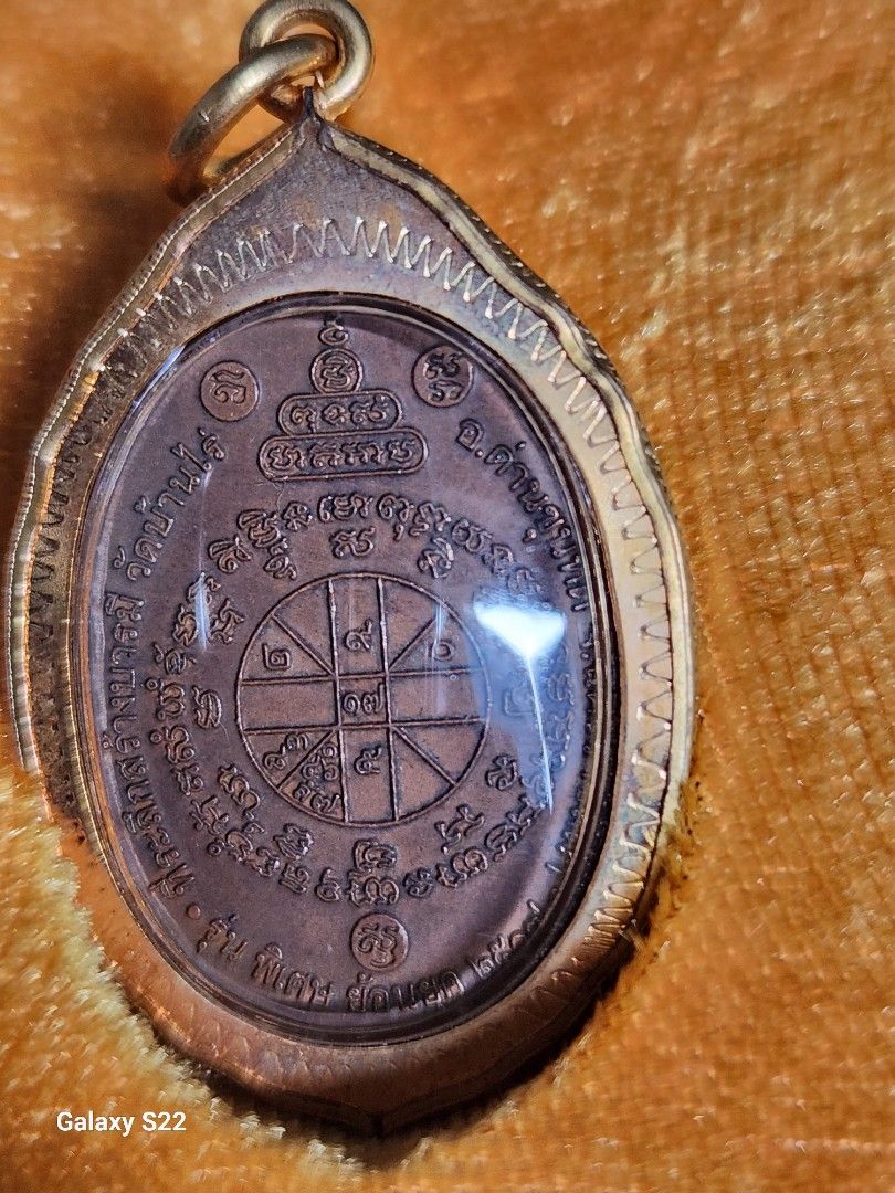 Lp Koon, Hobbies & Toys, Memorabilia & Collectibles, Religious Items on ...