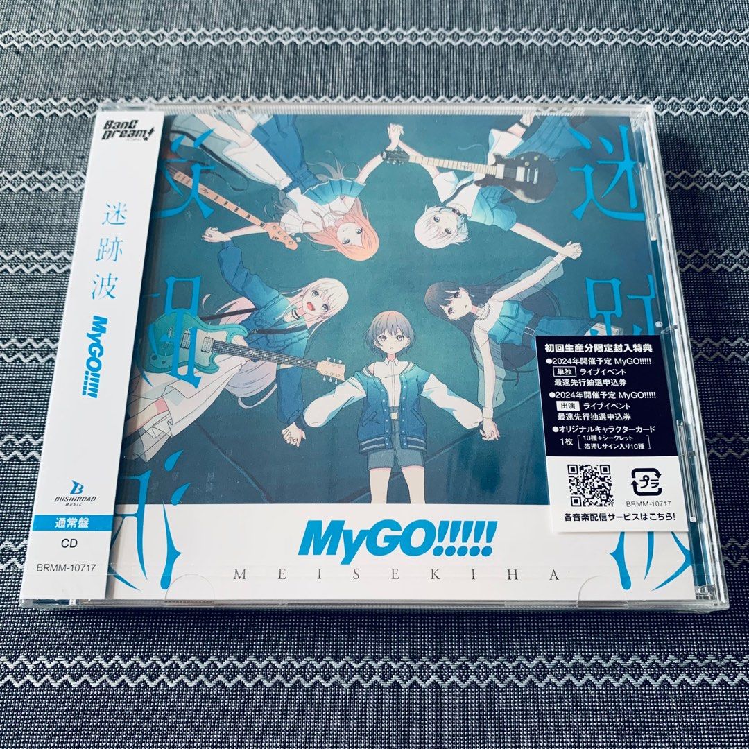 MyGO!!!!! - Meisekiha [Regular Edition] CD, Hobbies & Toys, Music ...