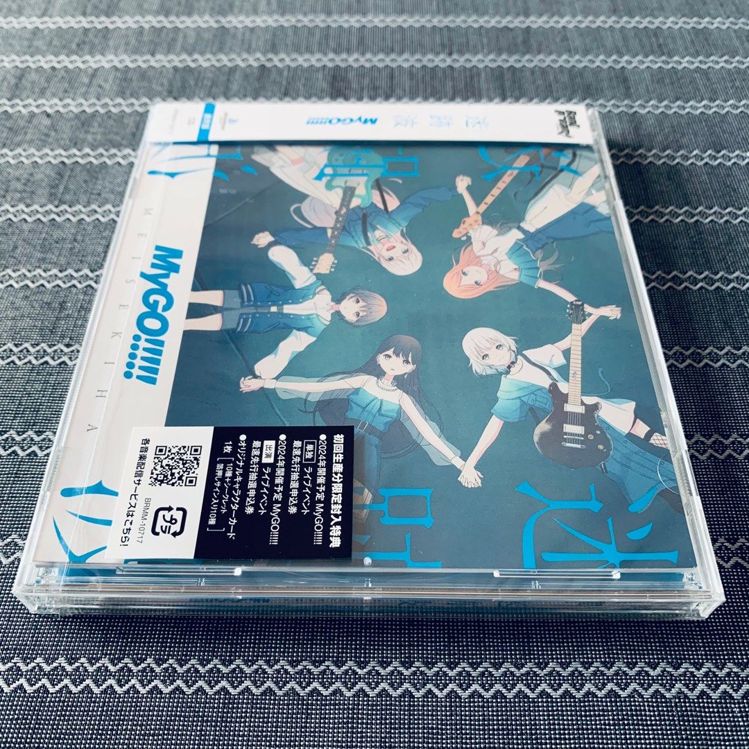 MyGO!!!!! - Meisekiha [Regular Edition] CD, Hobbies & Toys, Music ...