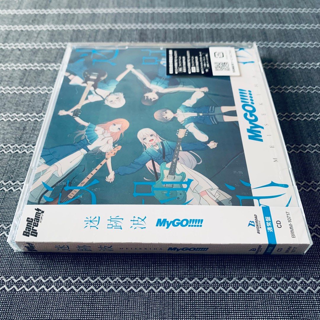 MyGO!!!!! - Meisekiha [Regular Edition] CD, Hobbies & Toys, Music ...