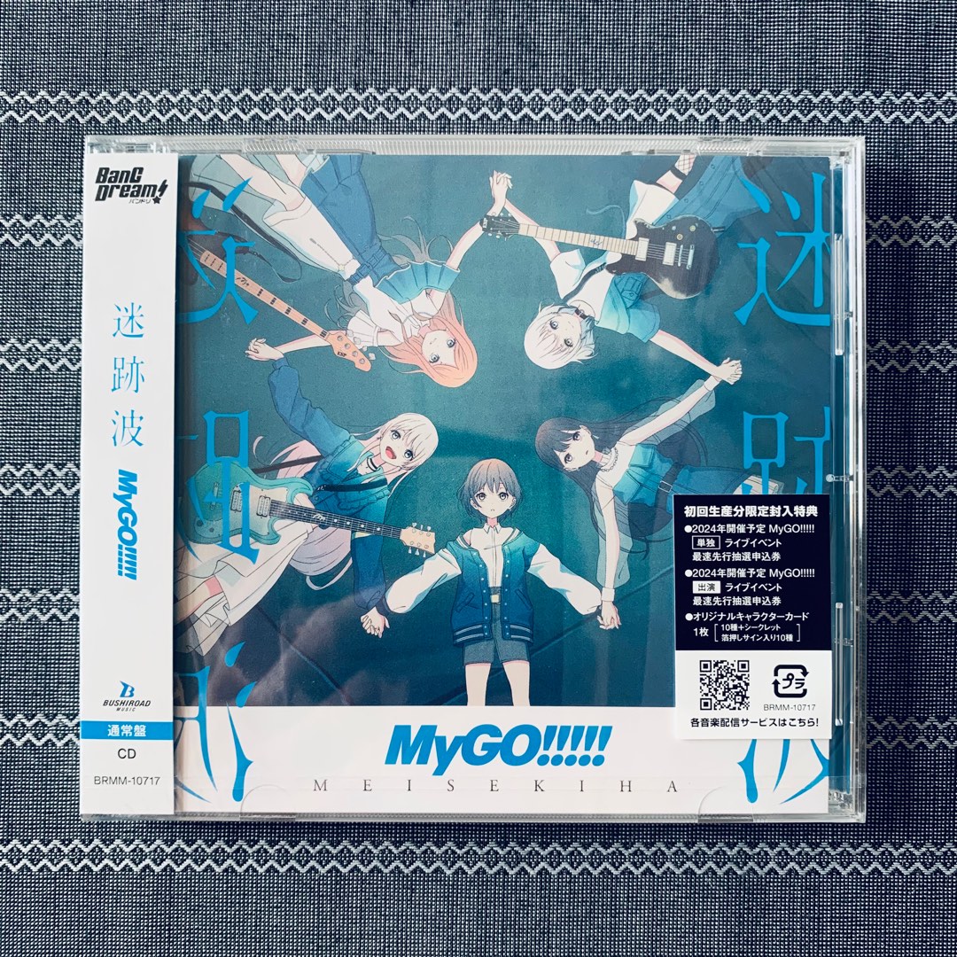 MyGO!!!!! - Meisekiha [Regular Edition] CD, Hobbies & Toys, Music ...