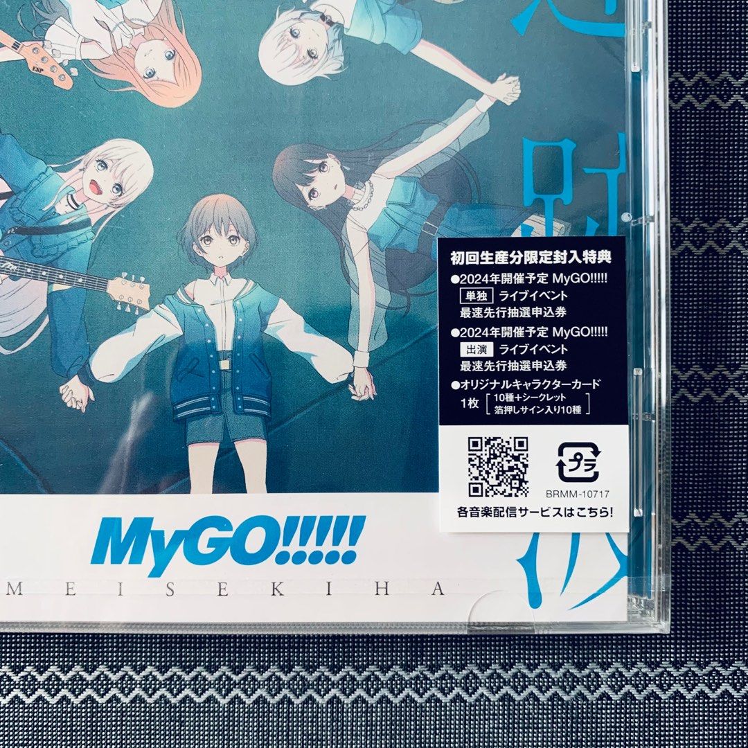 MyGO!!!!! - Meisekiha [Regular Edition] CD, Hobbies & Toys, Music ...