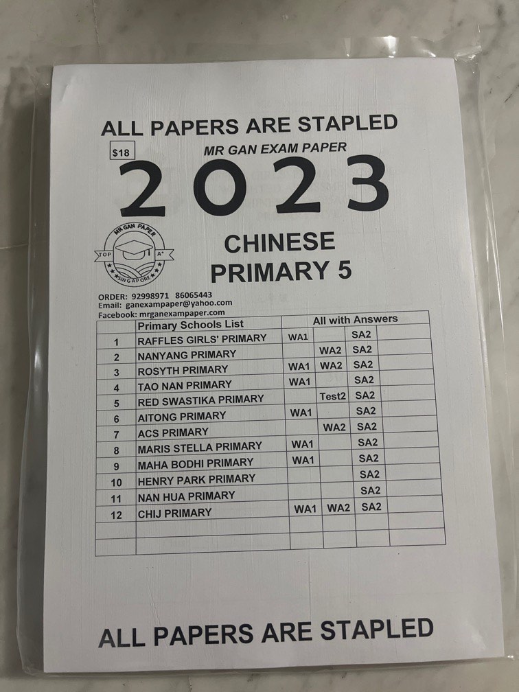 P5 chinese past year papers, Everything Else on Carousell
