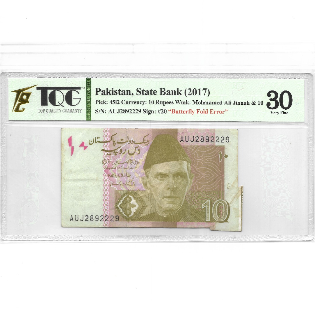Pakistan TQG30 Ten Rupees Butterfly Fold Error Year 2017 Circulated ...