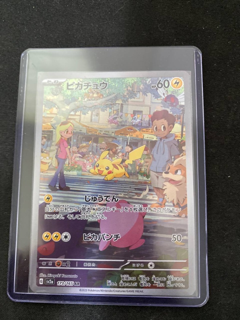 Pikachu AR Pokemon 151 Japanese sv2a, Hobbies & Toys, Memorabilia ...