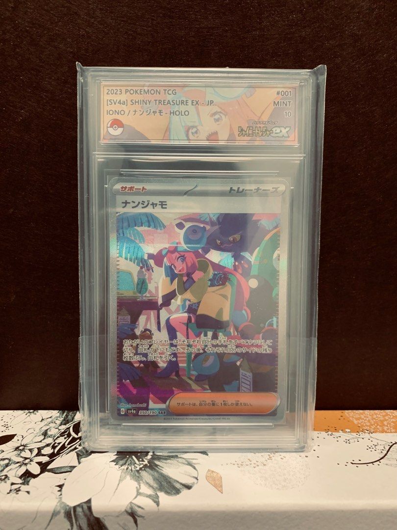 Pokemon SV4A Iono SAR + Custom Slab (Removable)| Shiny Treasure EX ...