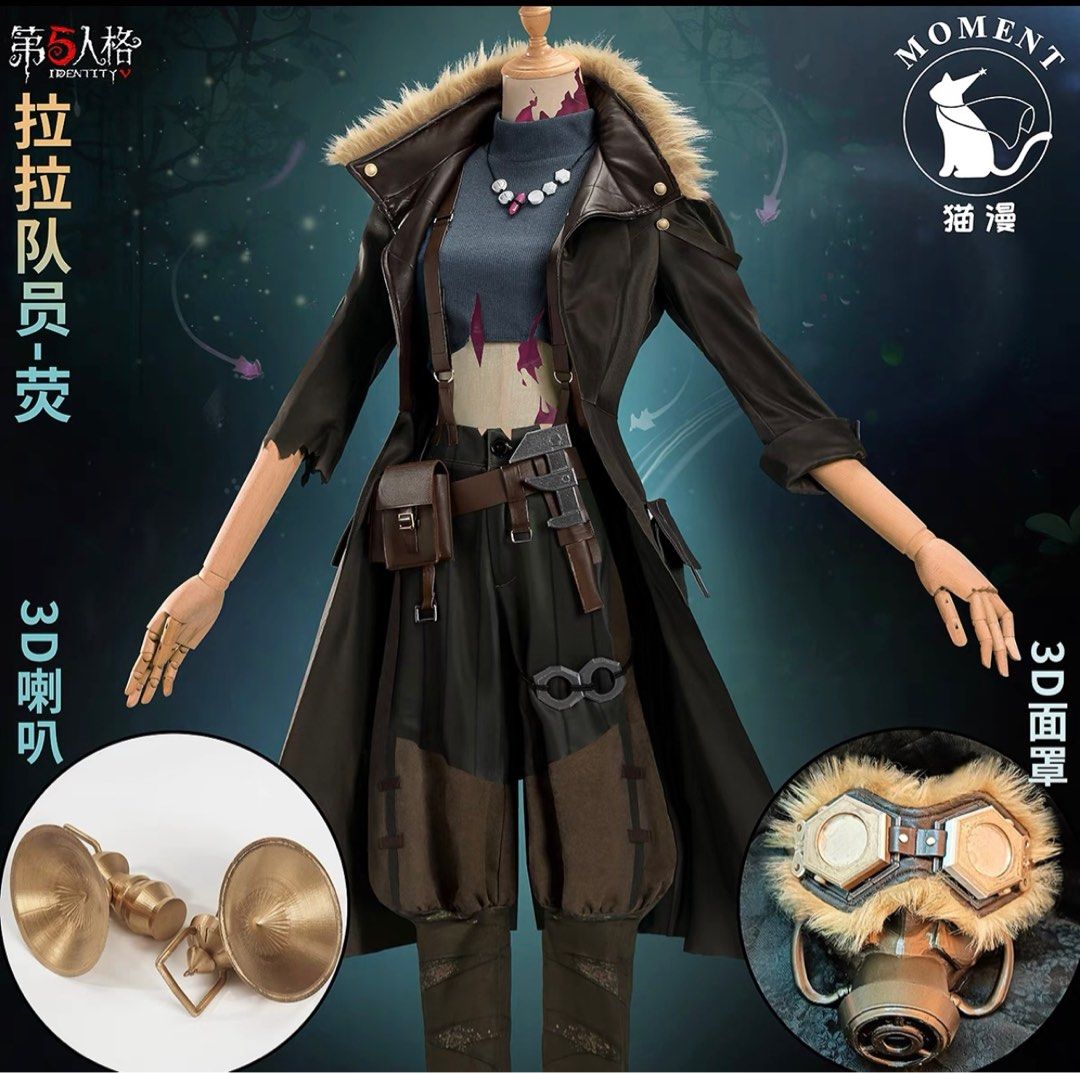 [Presales] Identity V Cheerleader Lily Fluorite cosplay, Hobbies & Toys ...