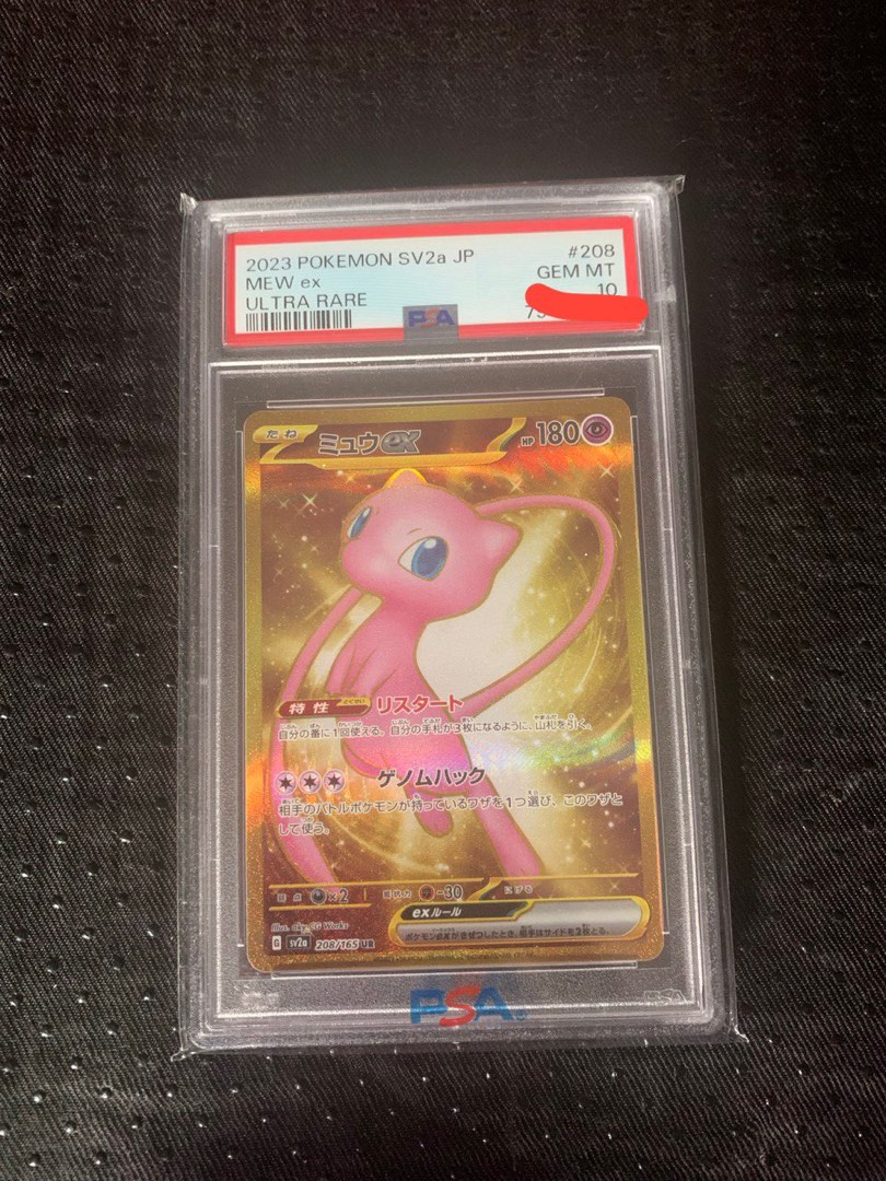 PSA 10 151 Gold Mew, Hobbies & Toys, Toys & Games on Carousell