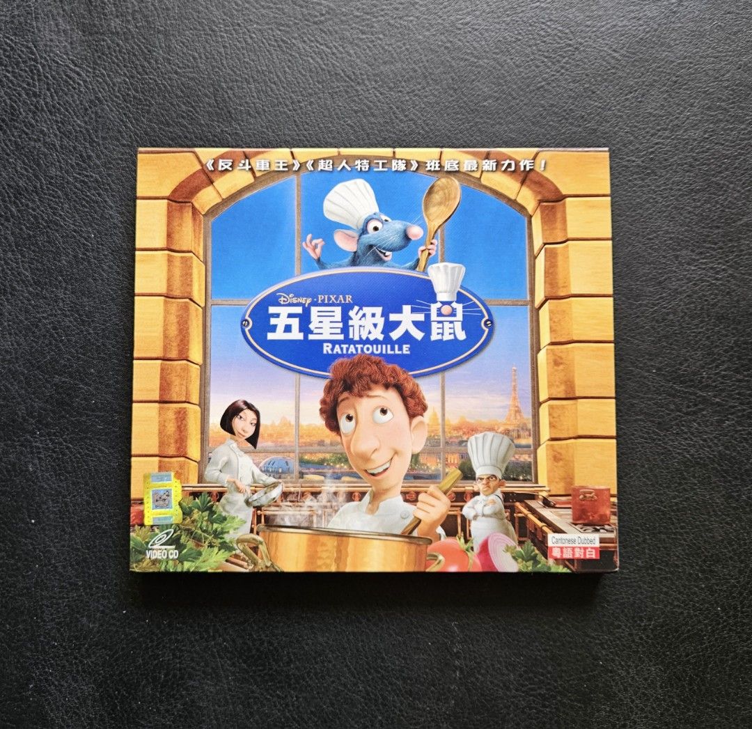 ratatouille vcd