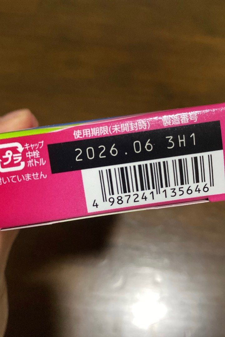 Rohto Lycee Eyedrops, Beauty & Personal Care, Vision Care on Carousell