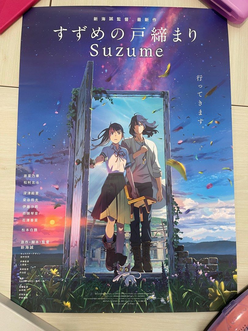 Suzume Anime poster, Hobbies & Toys, Memorabilia & Collectibles ...