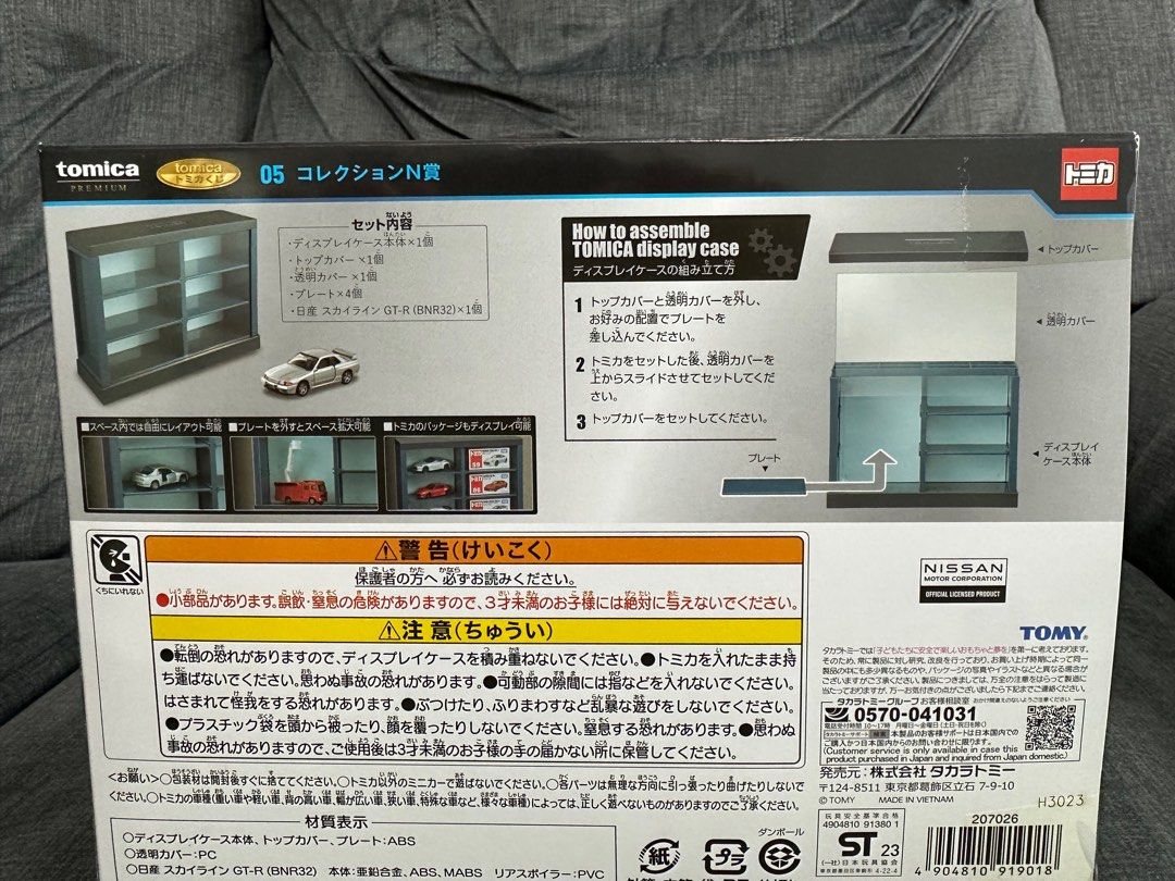 Tomica Premium Car Display Case 6 slots, Hobbies & Toys, Toys & Games ...