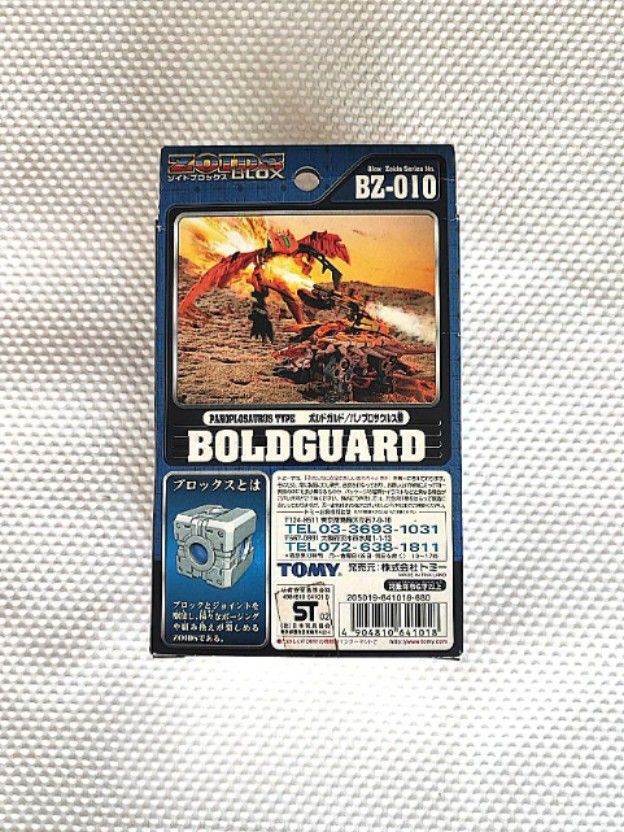 Tomy Blokus Boldguard / Zoids Blox Panoplosaurus Type, Hobbies & Toys ...