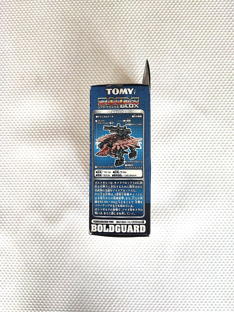 Tomy Blokus Boldguard / Zoids Blox Panoplosaurus Type, Hobbies & Toys ...