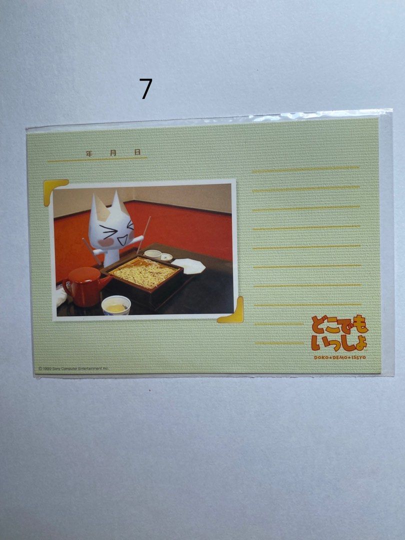 TORO INOUE POSTCARDS DOKO DEMO ISSYOU SONY CAT, Hobbies & Toys ...