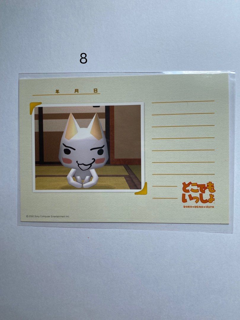 TORO INOUE POSTCARDS DOKO DEMO ISSYOU SONY CAT, Hobbies & Toys ...
