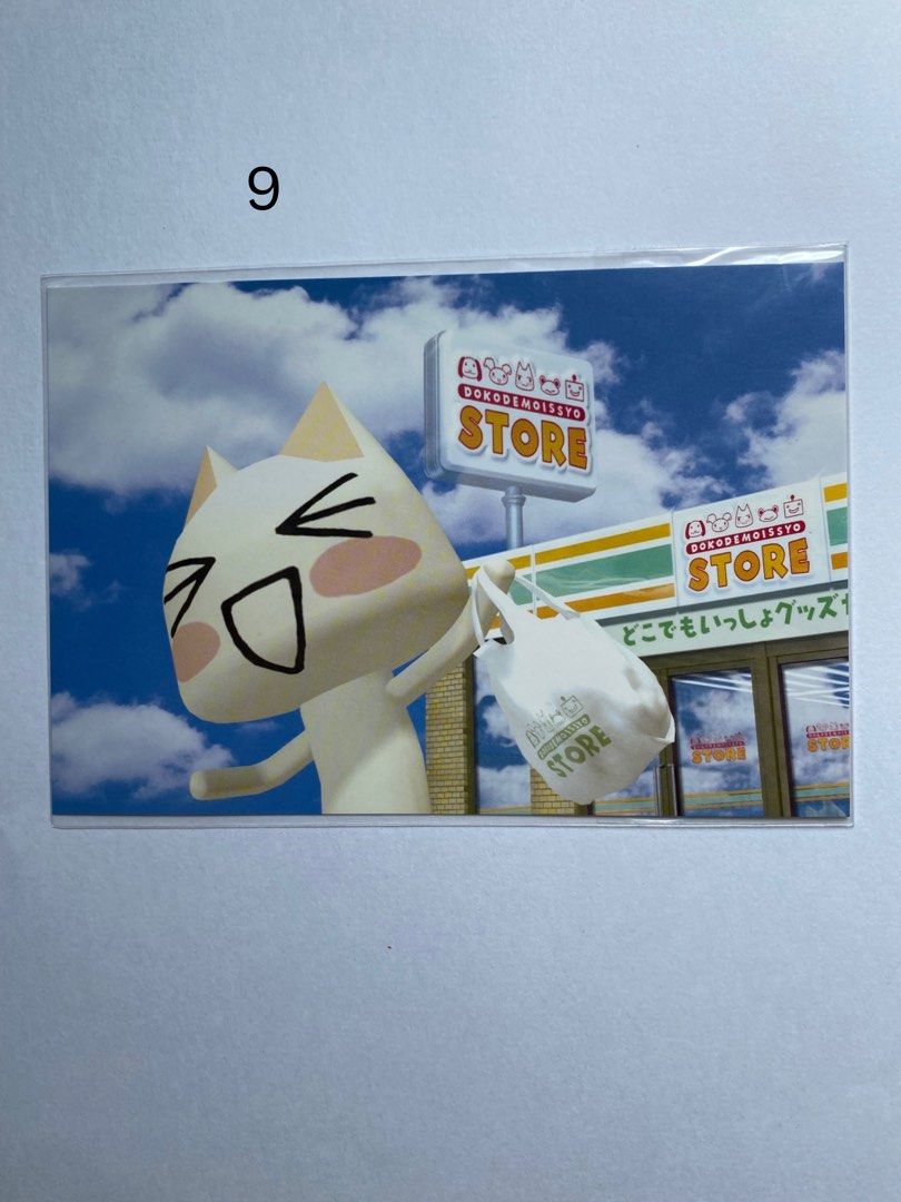 TORO INOUE POSTCARDS DOKO DEMO ISSYOU SONY CAT, Hobbies & Toys ...